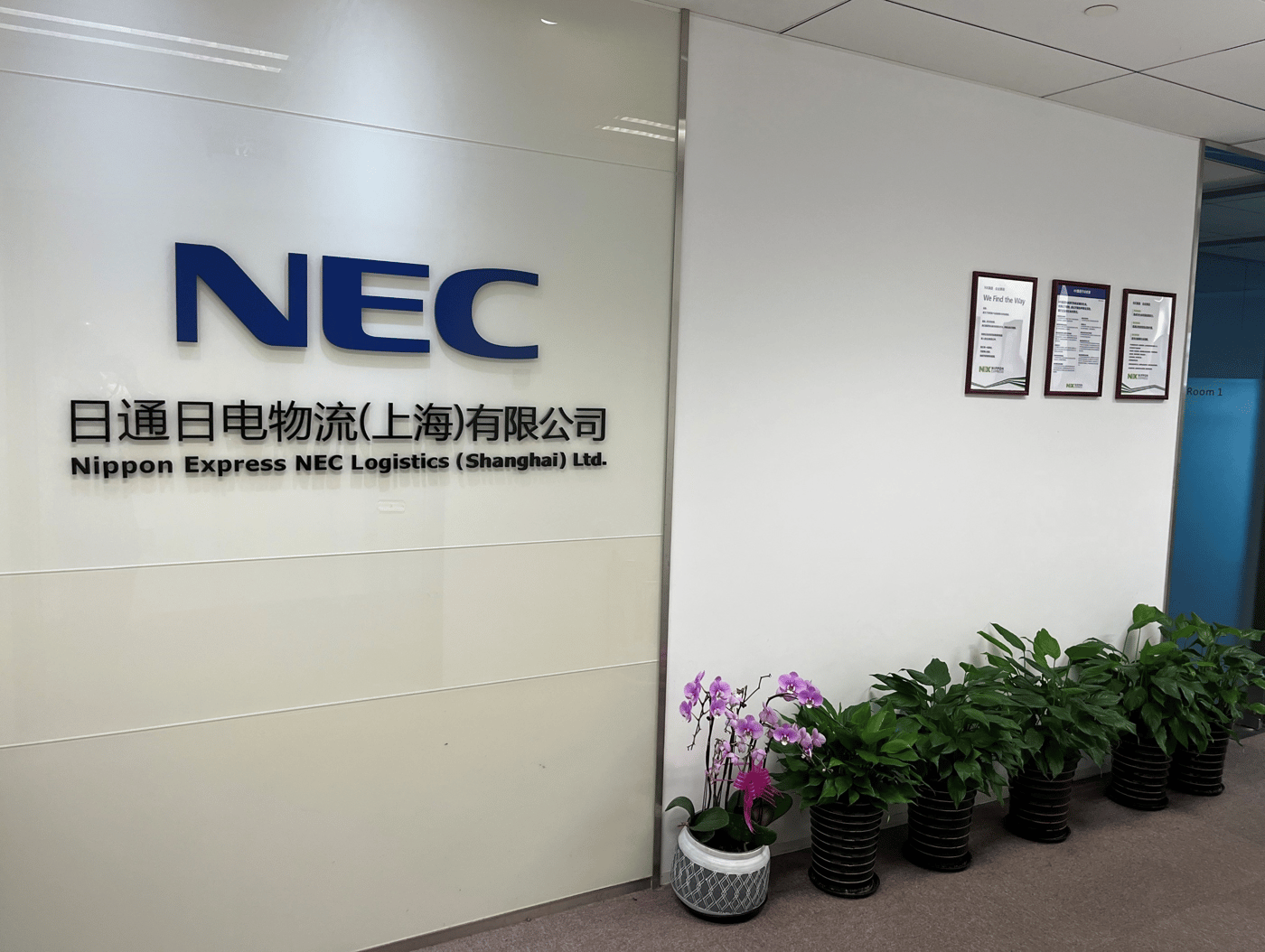 Nippon Express NEC Logistics (Shanghai)、中国税関からAEO高級認証企業の認定取得｜ニュース｜日通NEC ...