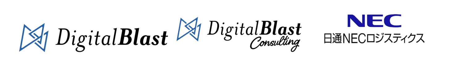 衛星等の輸送サービス提供に向けデジタルブラストおよびその関連会社とパートナーシップを強化｜ニュース｜日通NECロジスティクス