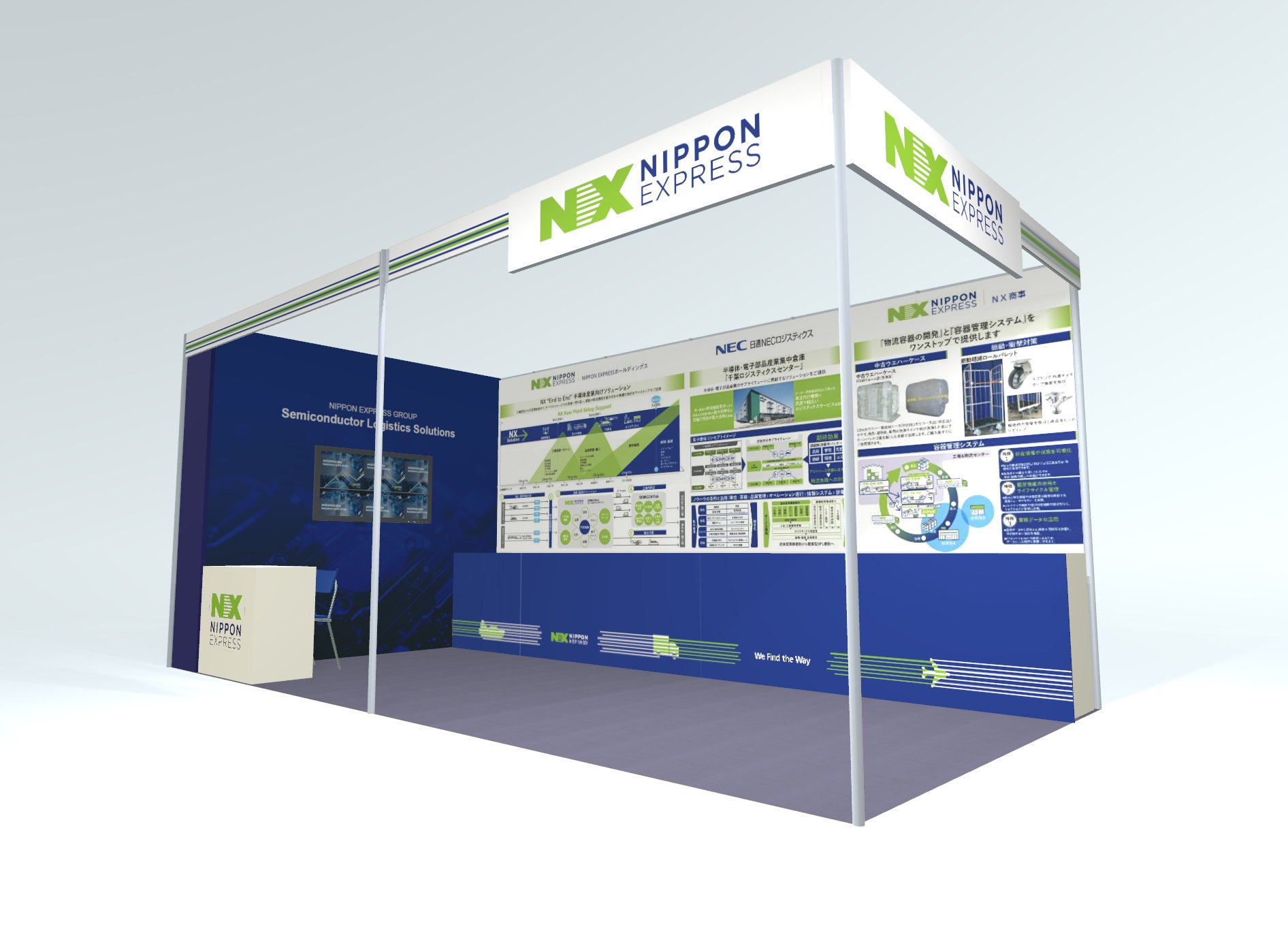 「SEMICON Japan 2024」に出展｜ニュース｜日通NECロジスティクス