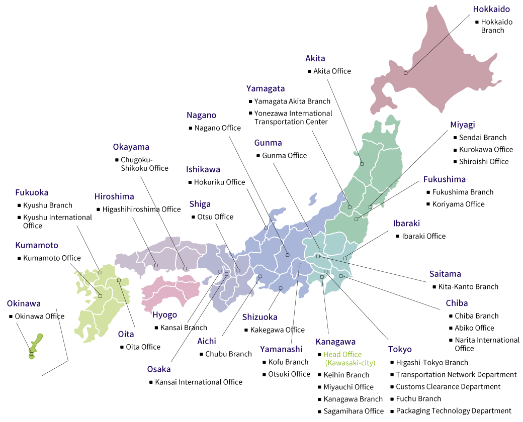Offices in Japan | Global Network | Nittsu NEC Logistics, Ltd.